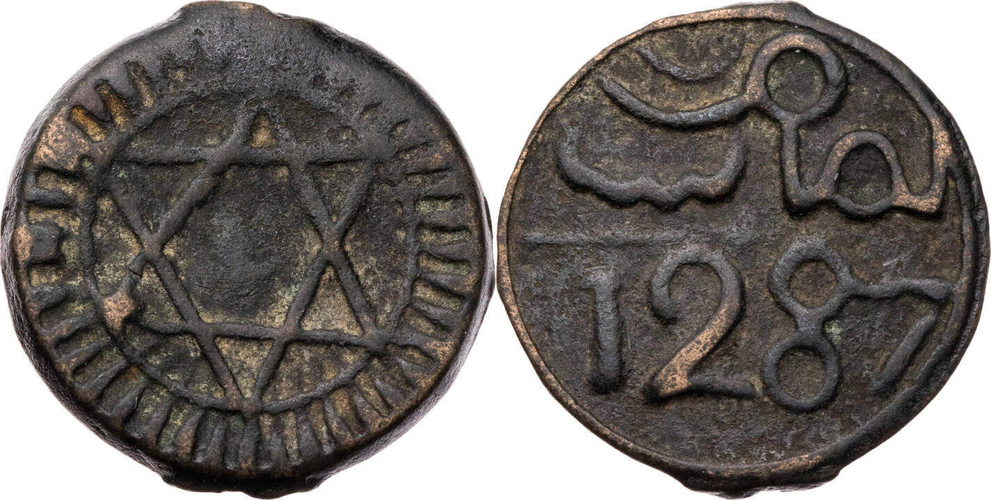 Marokko 4 Falus 1870 (1287 AH) Sidi Muhammad IV. (1859–1873) VF | MA-Shops