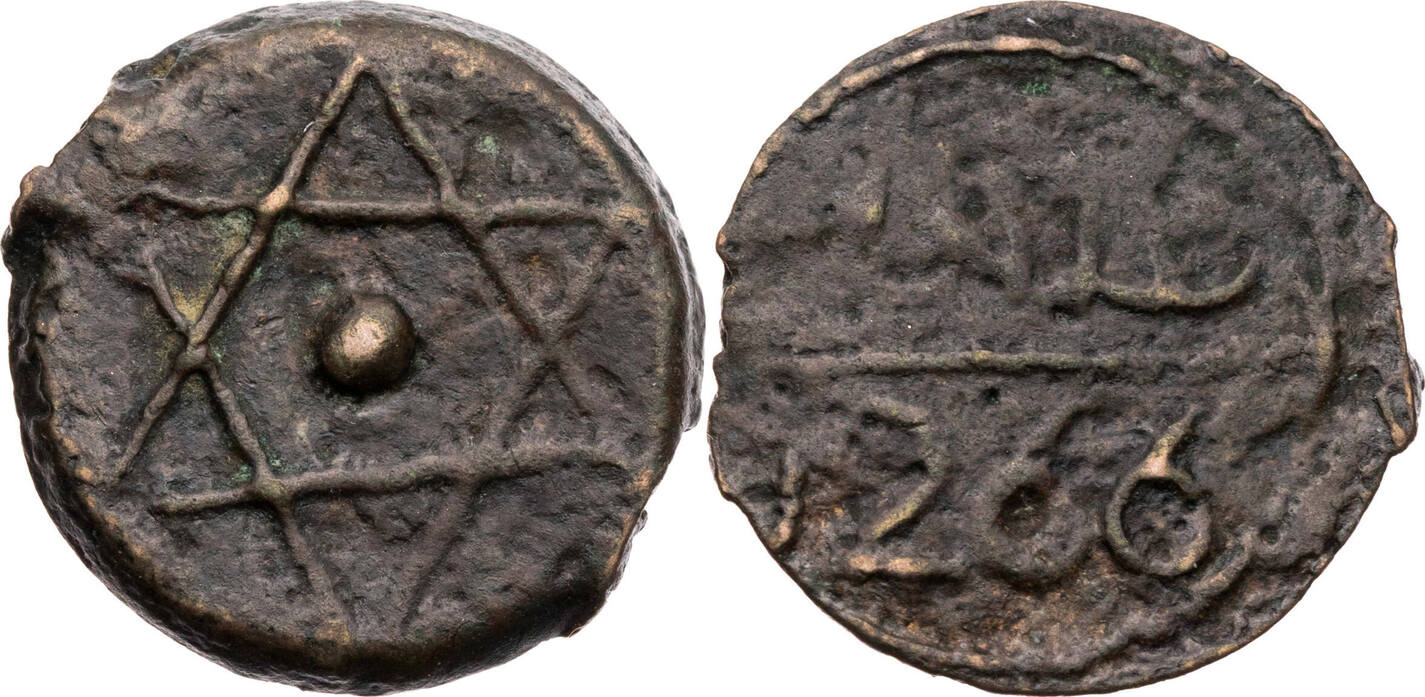 Marokko 1 Falus 1850 (1266 AH) Moulay ‘Abd al-Rahman (1822-1859) VF ...