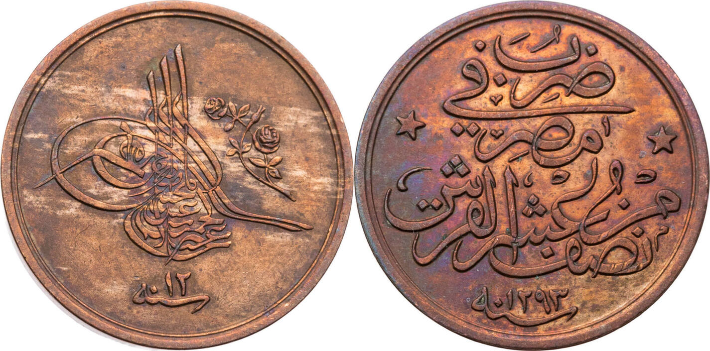 Ägypten 1/20 Qirsh 1886 (AH 1293/12) Abdülhamid II. (1876–1909) VF | MA ...