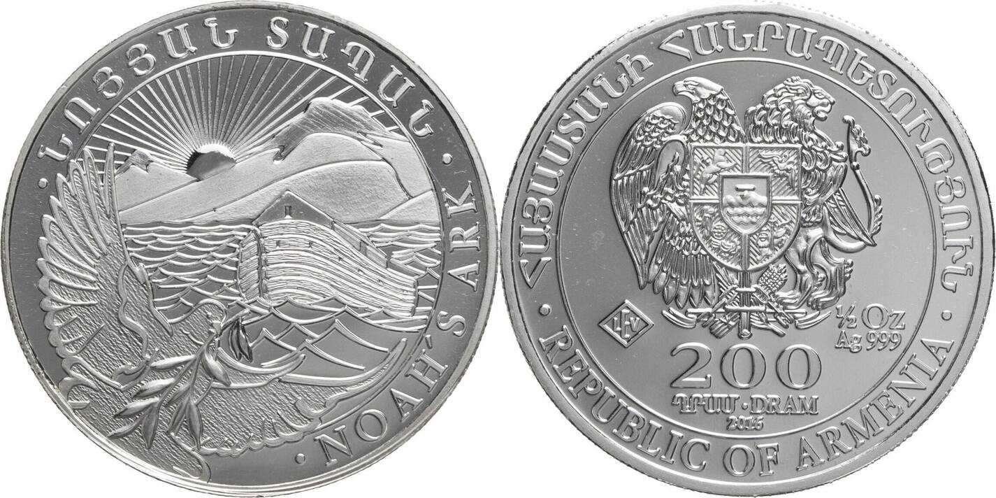 Armenien 200 Dram 2016 Noah´s Ark Proof | MA-Shops