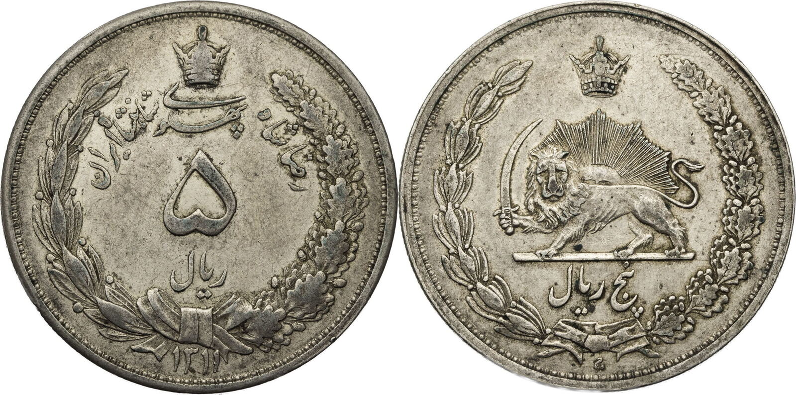 Iran - Persien 5 Rials 1932 (1311) Reza Shah Pahlavi (1925-1941) VF | MA-Shops