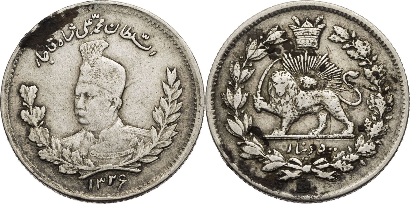 Iran - Persien 500 Dinar 1908 (1326) Mohammad Ali Shah (1907-1909 ...