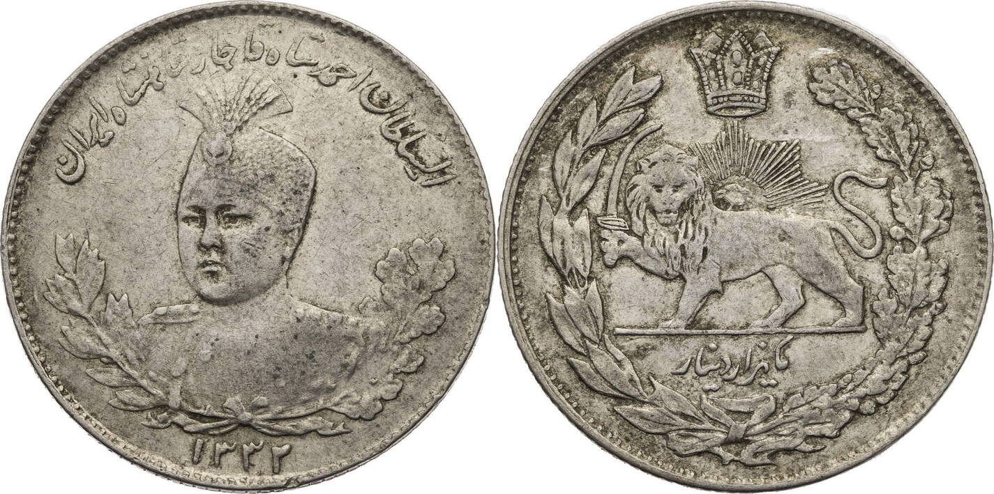 Iran - Persien 1000 Dinar 1913 (1332) Ahmad Shah (1909-1925) - Kursmünze (1912-1925) VF | MA-Shops