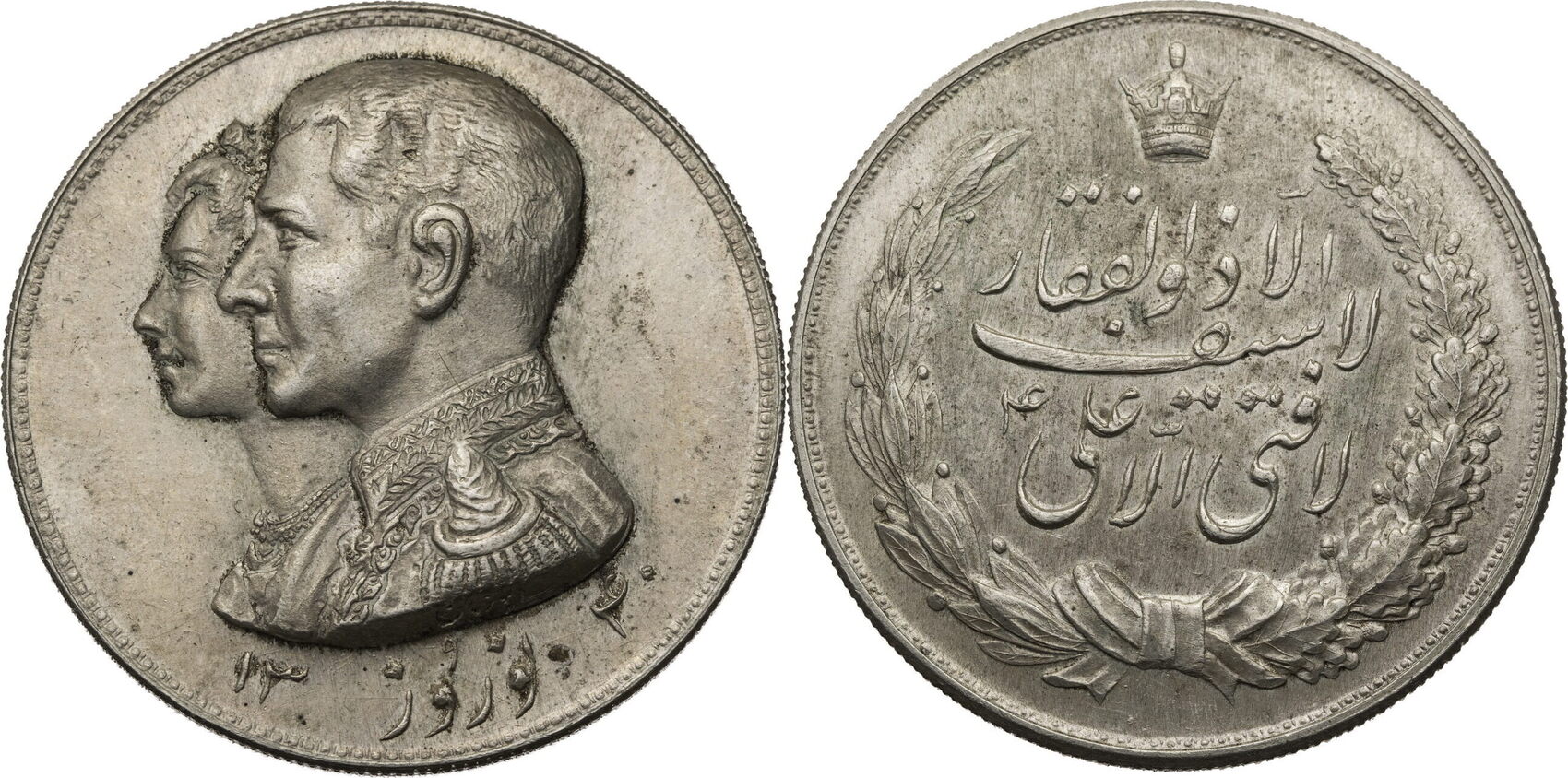 Iran - Persien Medaille 1961 (1340) Farah Diba und Muhammad Reza Shah ...