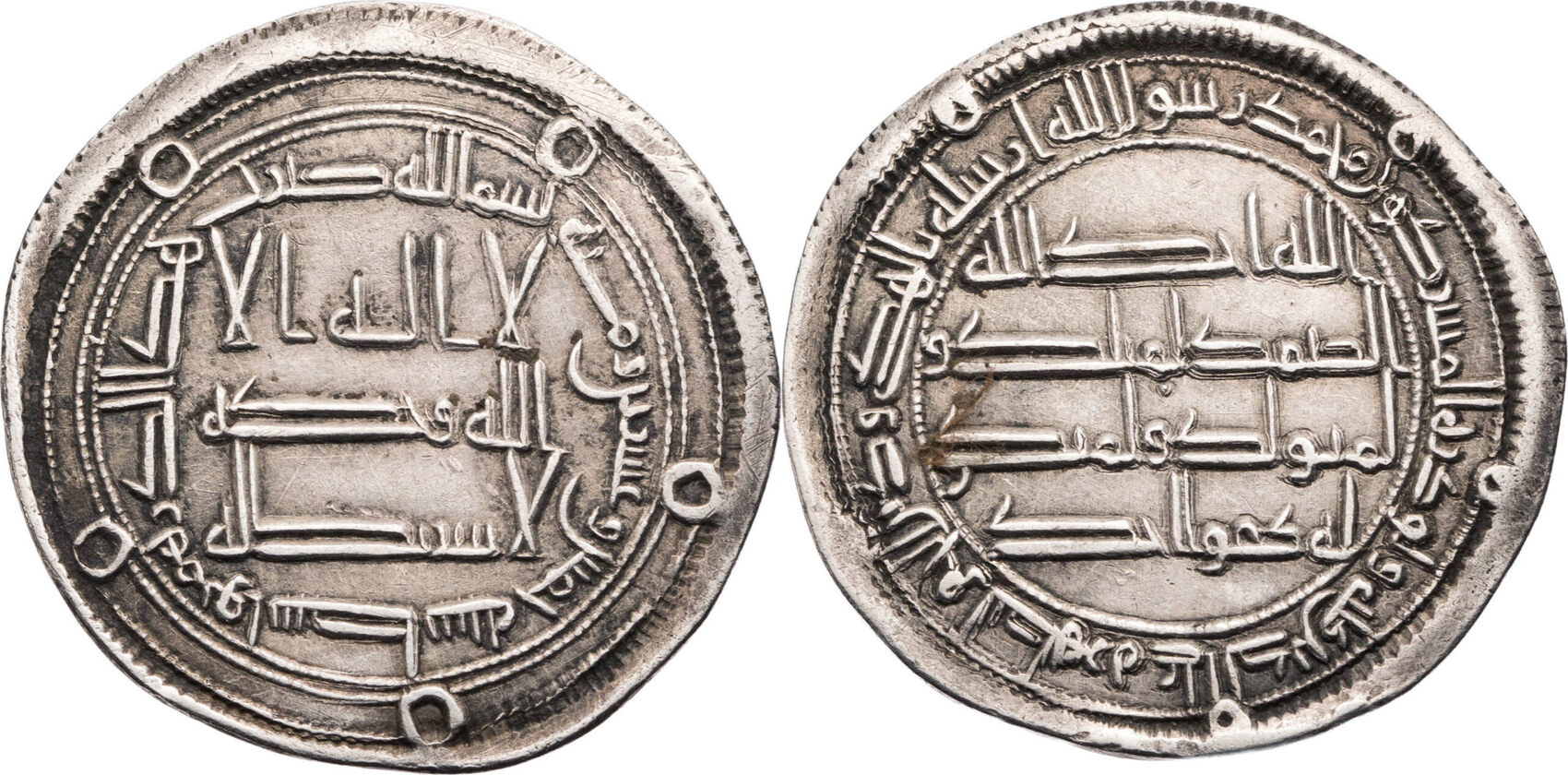 Umayyaden Kalifat Dirhem 742/3 (125) Al-Walid II. (743–744) - Wasit VF ...