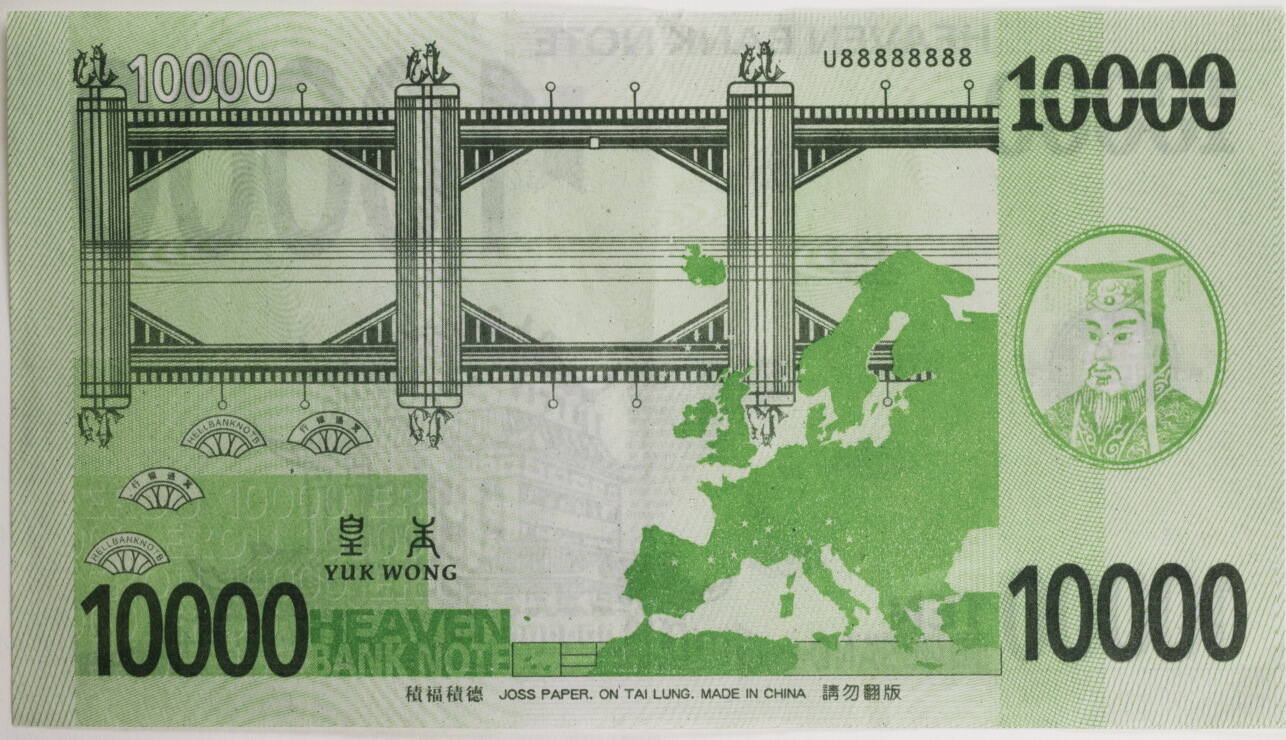 China 10000 o.J. Heaven Bank Note EF | MA-Shops