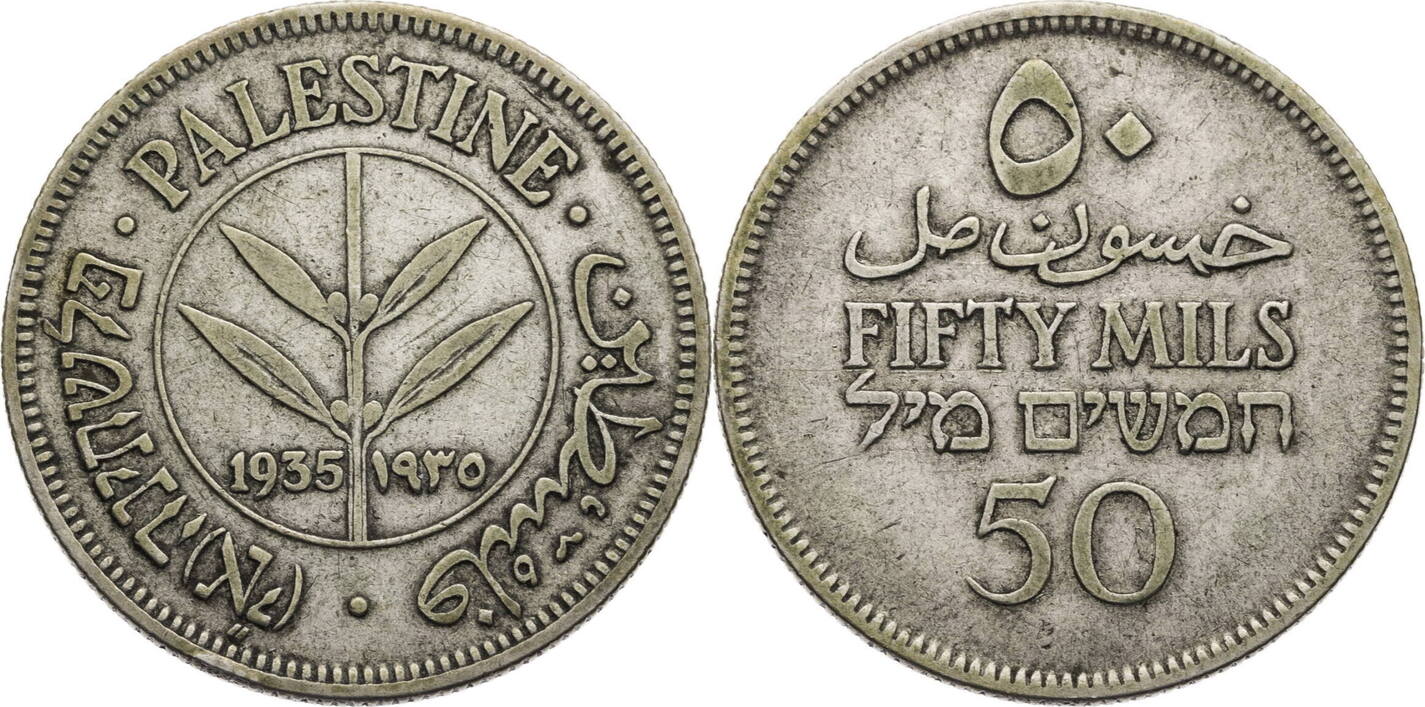 Britisch Palästina 50 Mils 1935 Kursmünze (1927-1942) VF | MA-Shops