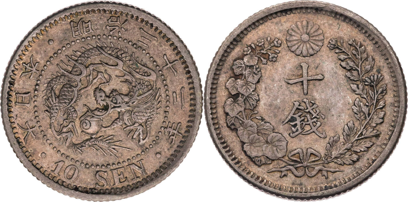 Japan 10 Sen 1899 (32) Meiji (1867-1912) - Kursmünze (1873-1906) VF | MA-Shops