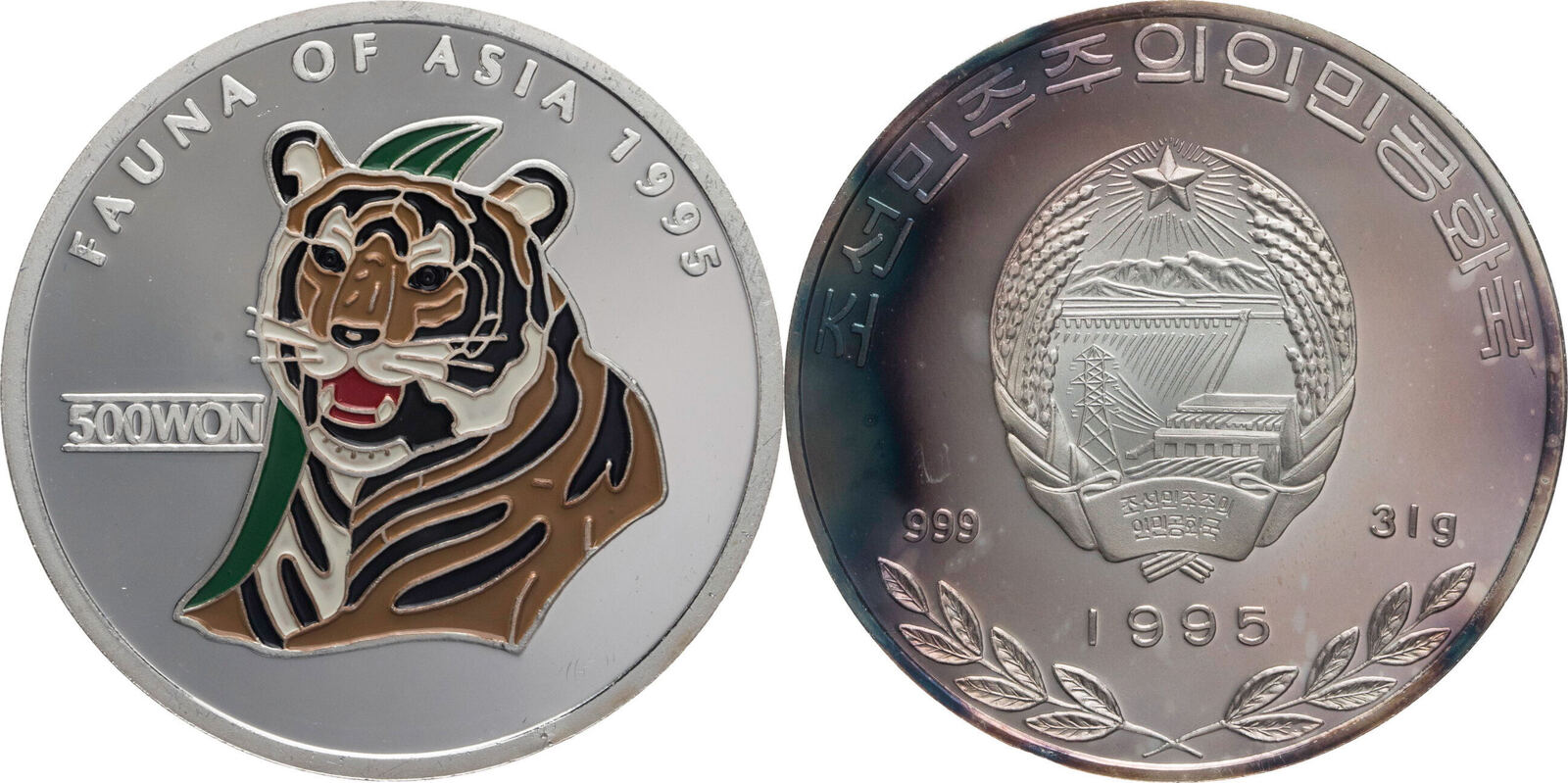 Nord-Korea 500 Won 1995 Fauna of Asia Series - Tiger Proof, angelaufen ...