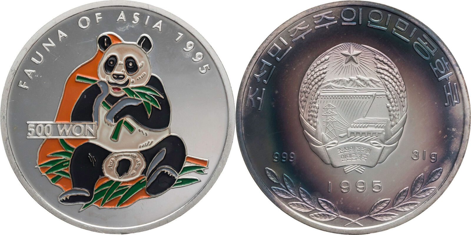 Nord-Korea 500 Won 1995 Fauna of Asia Series - Großer Panda Proof ...
