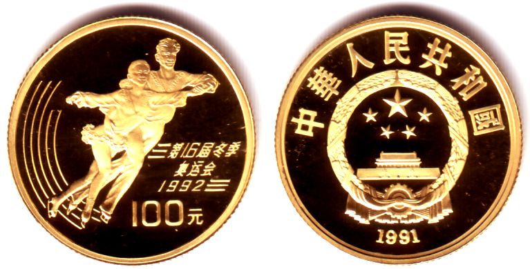 China 100 Yuan 1991 Olympische Spiele Albertville 1992 - Eispaarlauf ...
