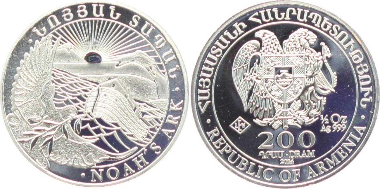 Armenien 200 Dram 2014 Arche Noah - Schiff - Religion BU (MS65-70) | MA ...