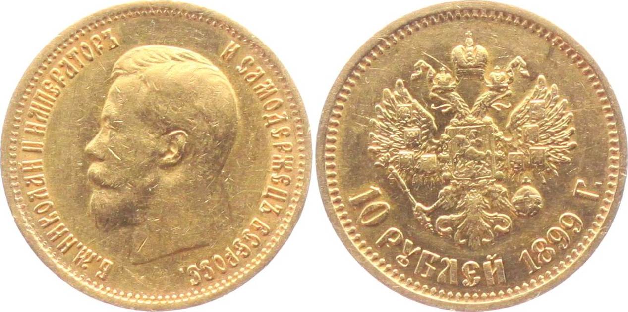 Russland 10 Rubel 1899 Nikolaus II.(1894-1917) VF | MA-Shops