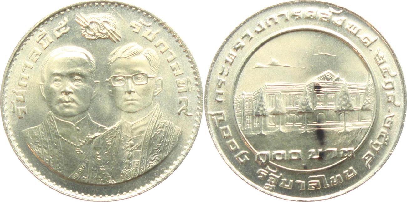 Thailand 100 Baht 1975 Finanzministerium EF min. fl. | MA-Shops