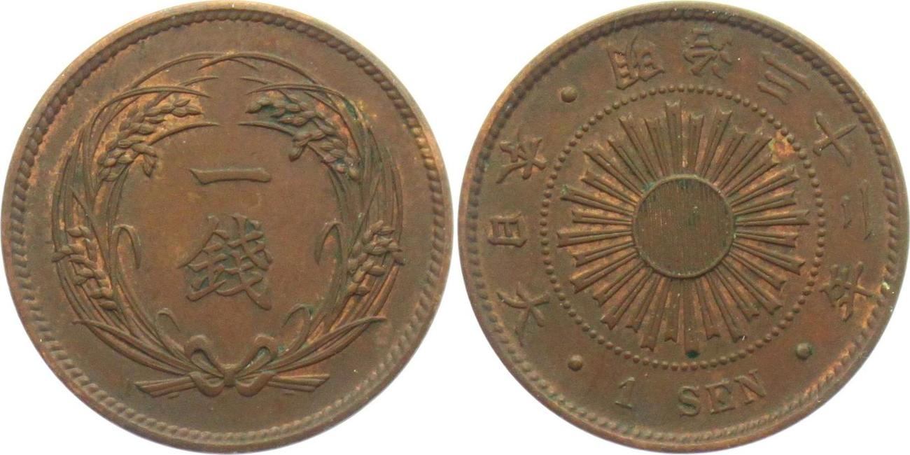 Japan 1 Sen 1899 Mutsuhito (1867 - 1912) EF | MA-Shops