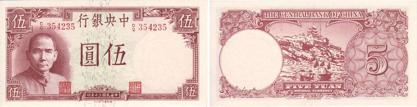 Republik China Banknote - China - 5 Yuan - 1941 - Central Bank of China ...