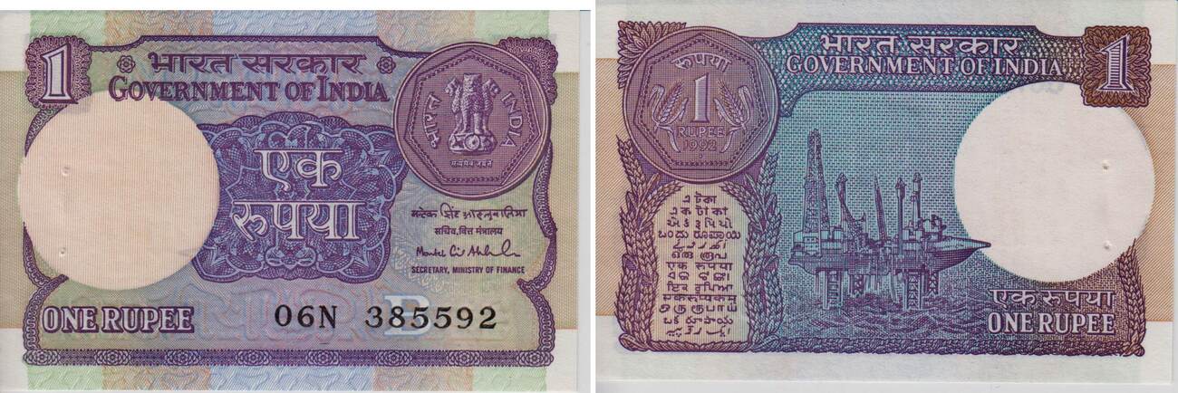 Banknote - Indien - 1983-1994 - 1 Rupee / Rupie - Bohrinsel EF | MA-Shops