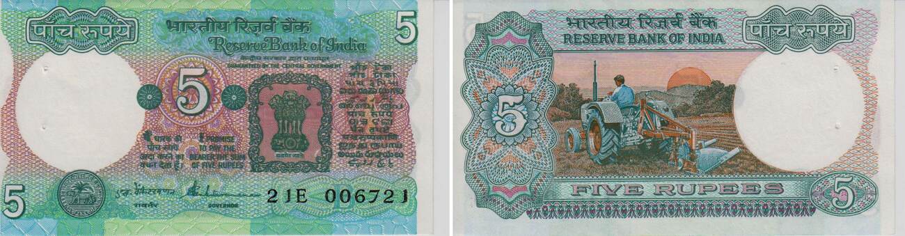 Banknote - Indien - 1975 - 5 Rupees / Rupien - Bauer auf Traktor ...