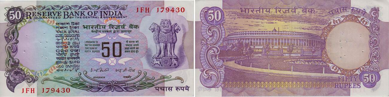 1978 Banknote - Indien - 1978 - 50 Rupees / Rupien - Gebäude VF-EF | MA ...