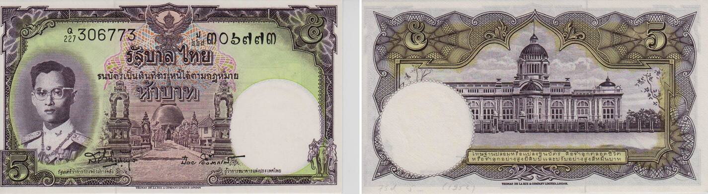 Banknote - Thailand - 5 Baht - 1956 - Rama IX (1946-2016) - Palast unc ...