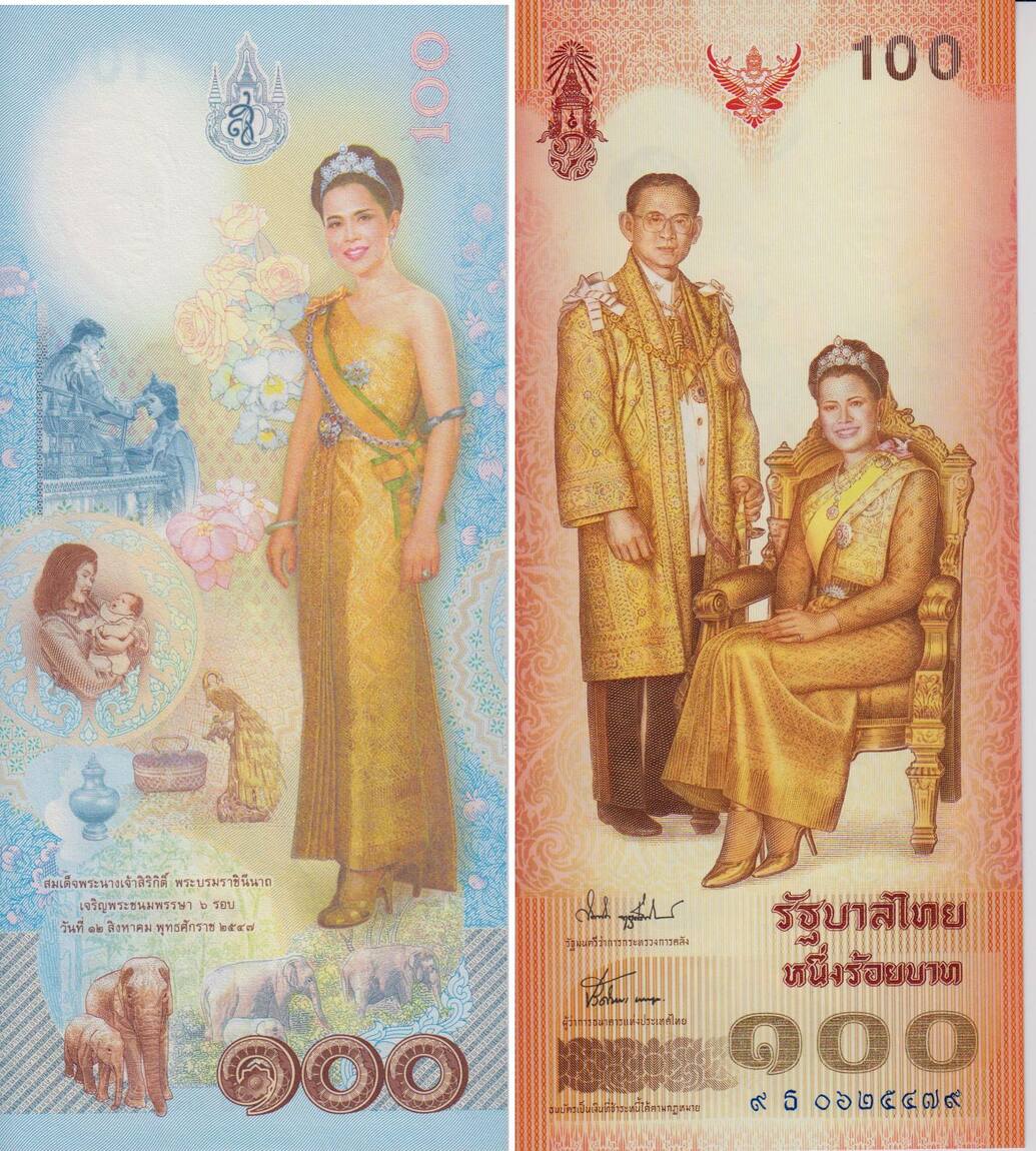 Banknote - Thailand - 100 Baht - 2004 - Rama IX (1946-2016) - König ...