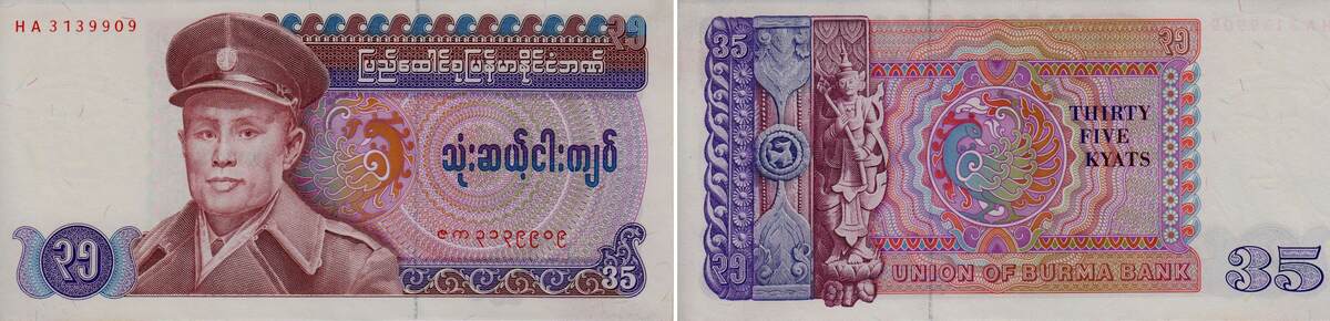 1986 Banknote - Burma - 1986 - 35 Kyats - Union of Burma Bank ...
