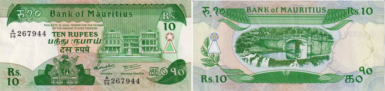 1985 Banknote - Mauritius - 10 Rupees / Rupien - Brücke unc | MA-Shops