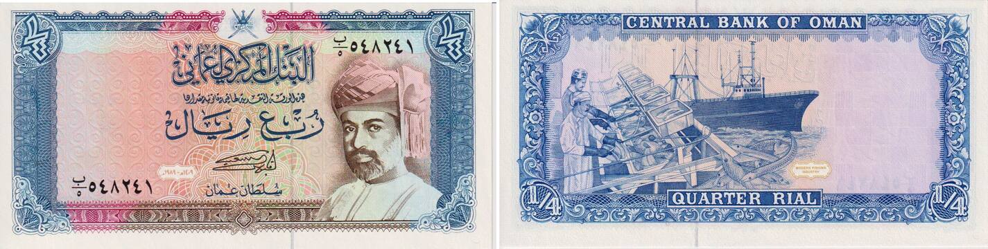 Banknote - Oman - 1989 - 1/4 Rial - Quarter Rial - Schiff - Fischfang ...