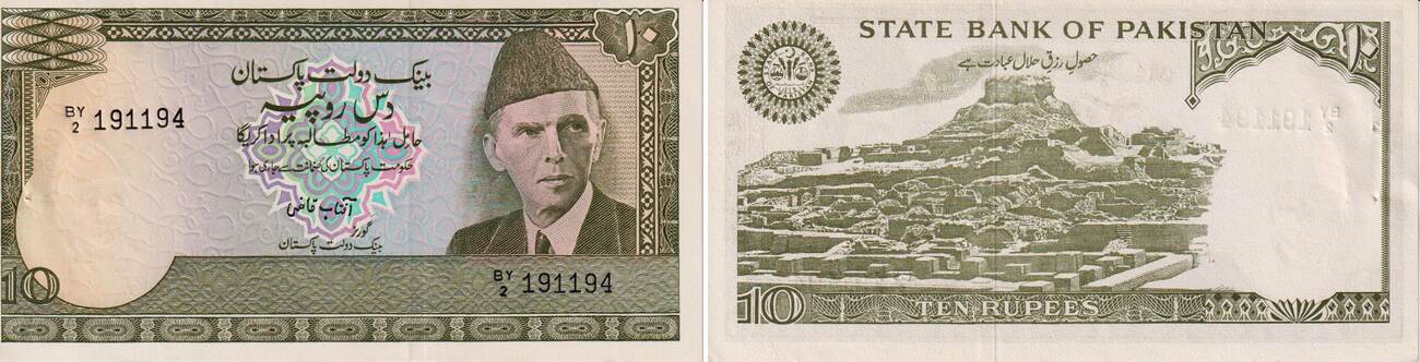 Banknote - Pakistan - 1981-1982 - 10 Rupees - Berg EF | MA-Shops