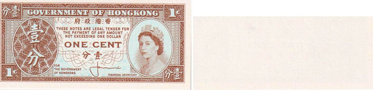 Banknote - Hong Kong - o.J. - Elisabeth II. - 1 Cent - Rückseite ...