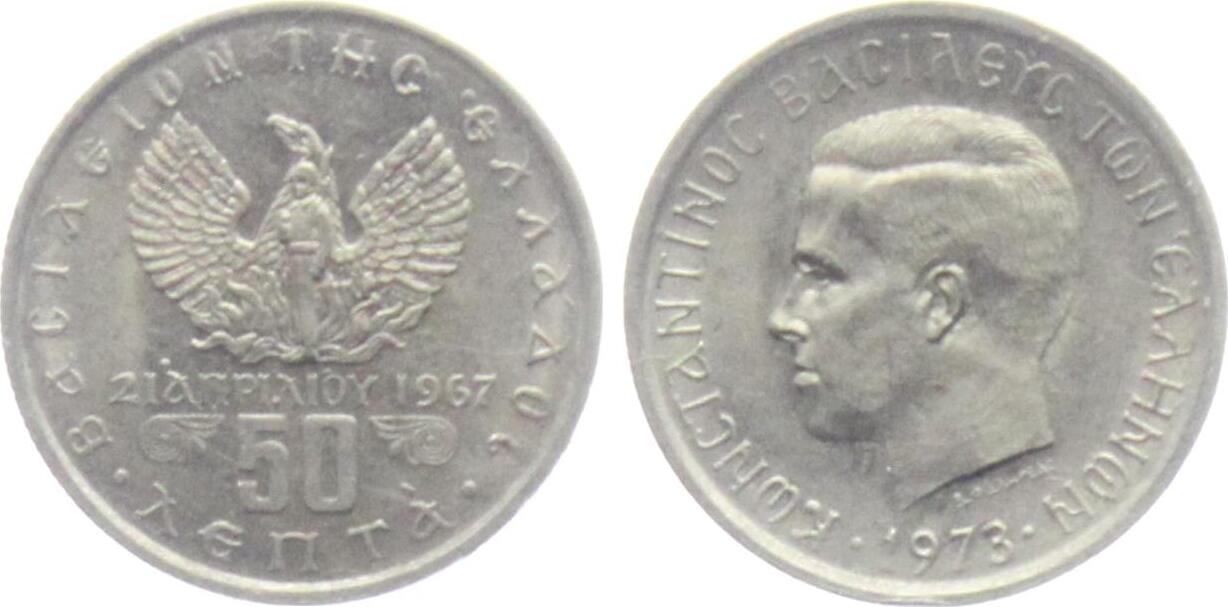 Griechenland 1973 50 Lepta unc | MA-Shops
