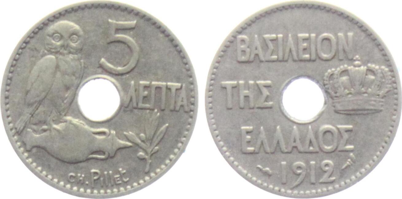 Griechenland 1912 5 Lepta - Eule - Georg I. (1863-1913) VF | MA-Shops