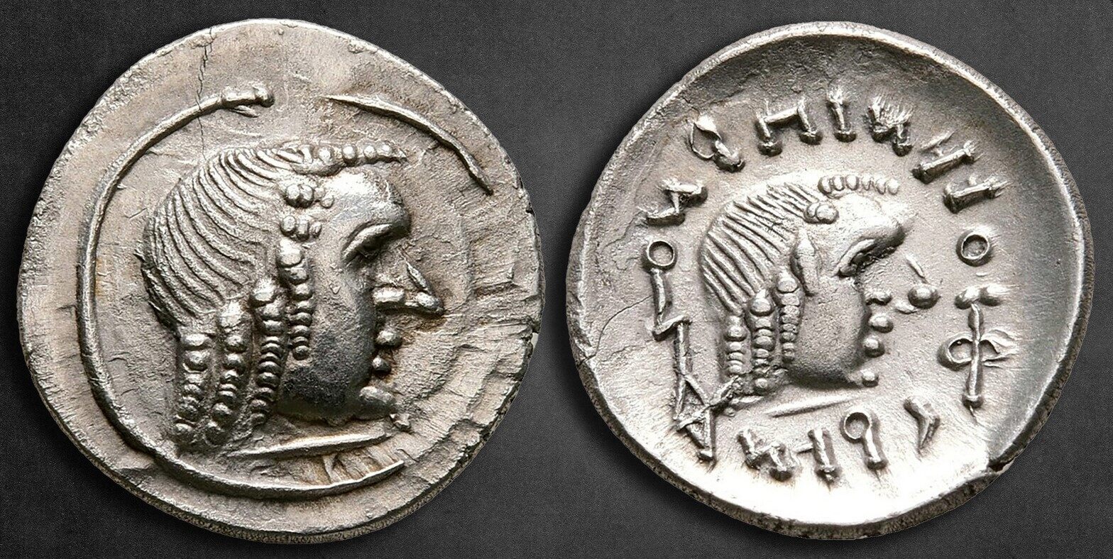 Arabia Southern Himyar Unit ca. 100-120 Amdan Bayan Yahaqbid EF | MA-Shops