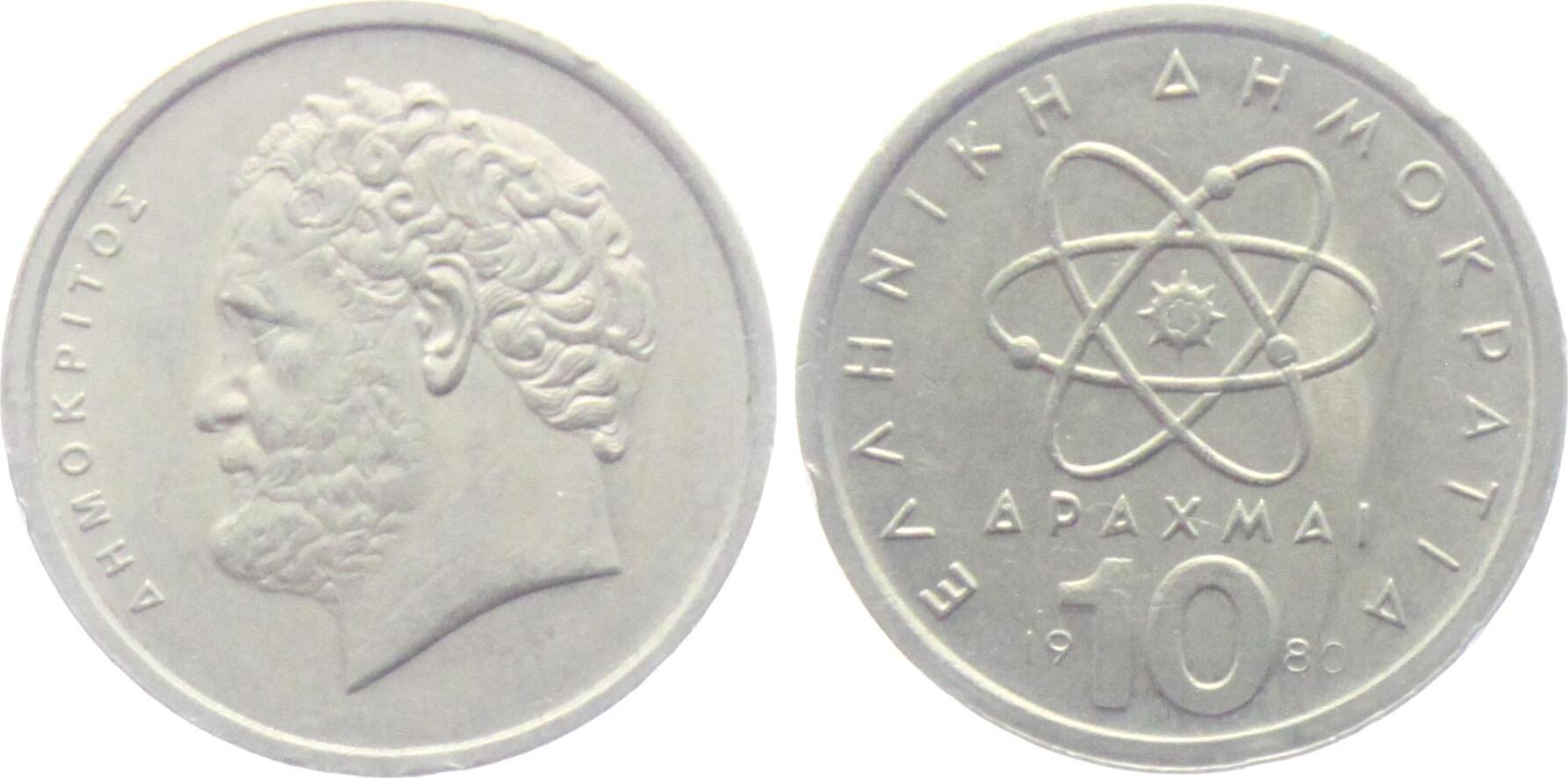Griechenland 10 Drachmen 1980 Atommodell - Demokritos vz - RF | MA-Shops