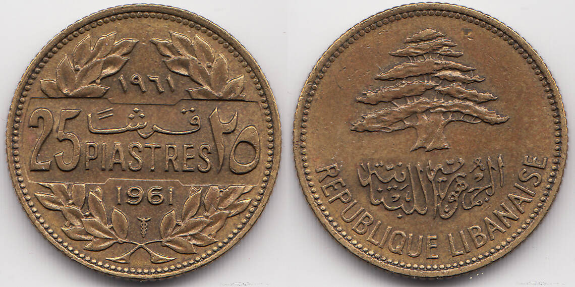 Libanon - Lebanon 25 Piaster 1961 Republik 1952-1994 AU | MA-Shops