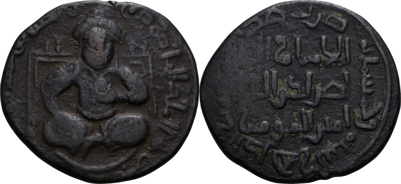 Ayyubiden AE-Dirhem AH 586 (1190) Al-Nasir Salah al-din Yusuf bin Ayyub ...