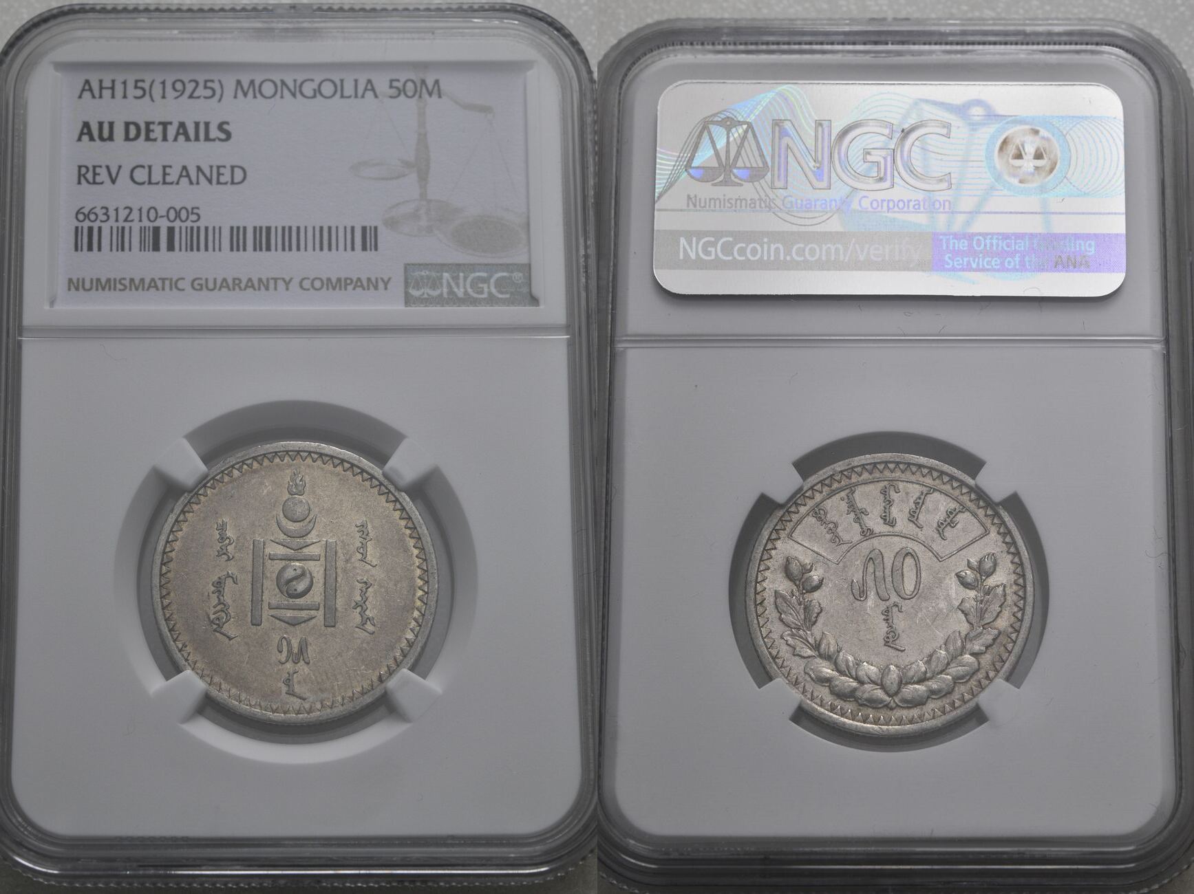 Mongolei, Volksrepublik 50 Mongo, Leningrad AH15 (1925) NGC Slab AU Details (Rev Cleaned) | MA-Shops