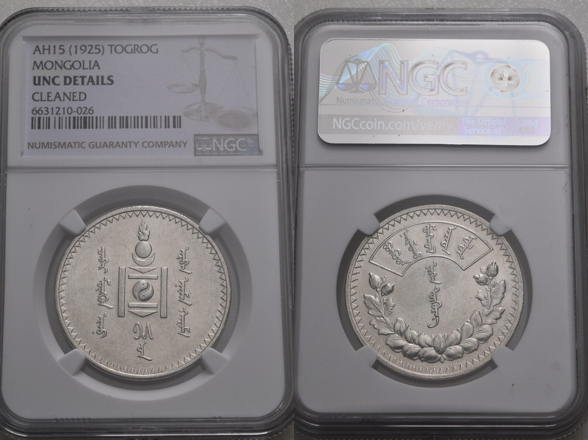 Mongolei, Volksrepublik 1 Tugrik (Togrog), Leningrad AH15 (1925) NGC Slab UNC Details (Cleaned ...