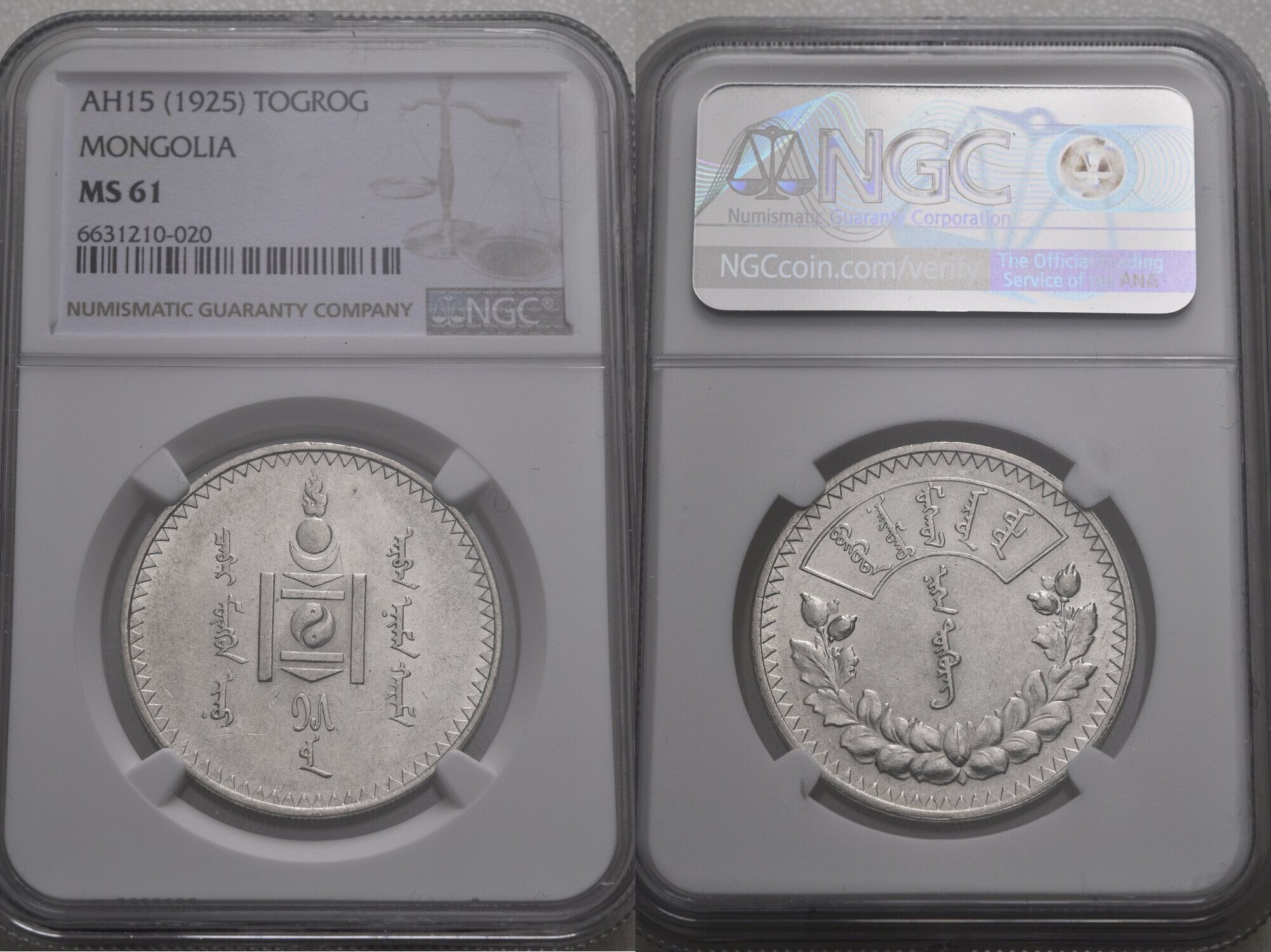 Mongolei, Volksrepublik 1 Tugrik (Togrog), Leningrad AH15 (1925) NGC Slab MS 61 | MA-Shops