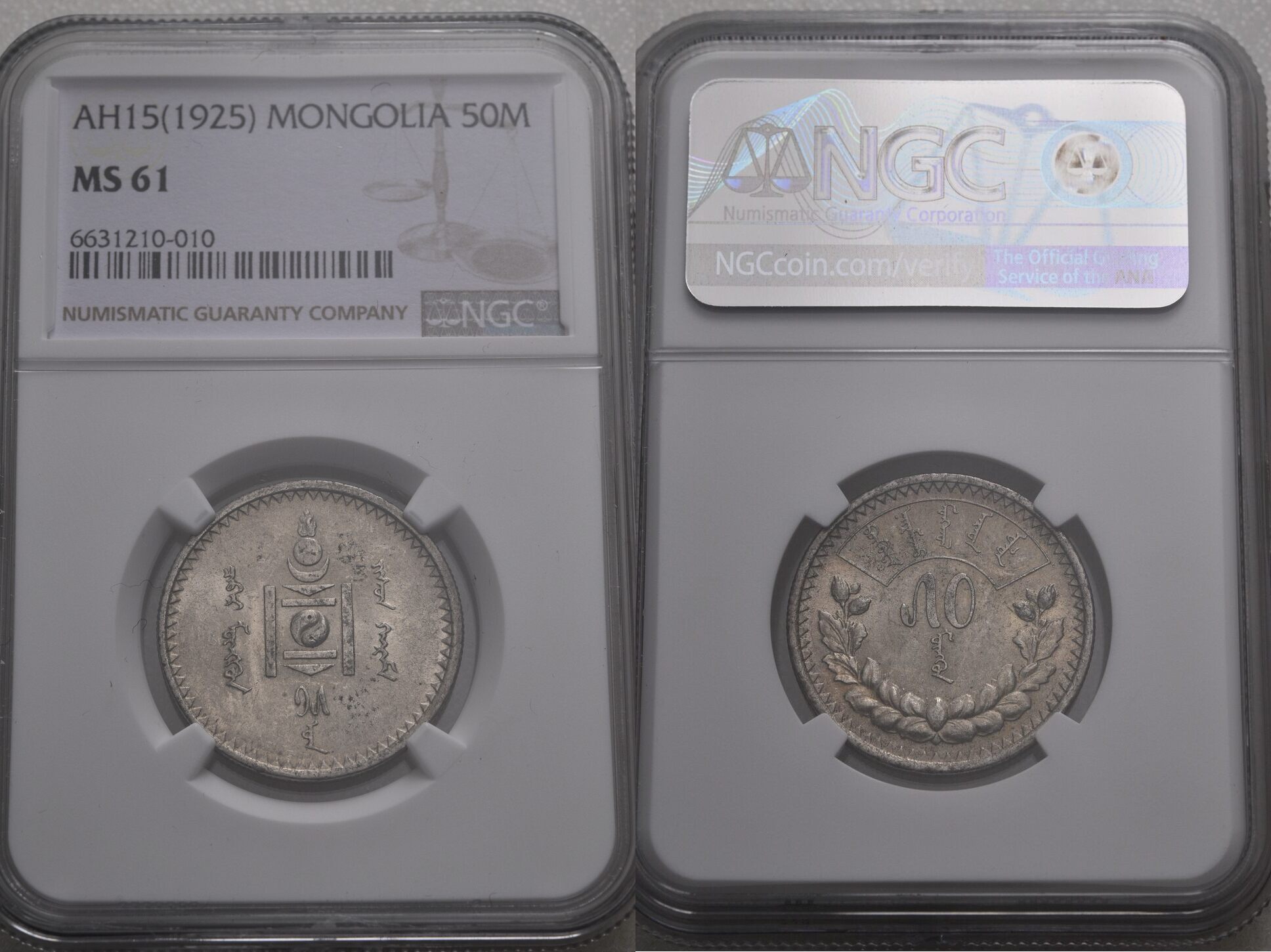 Mongolei, Volksrepublik 50 Mongo, Leningrad AH15 (1925) NGC Slab MS 61 | MA-Shops