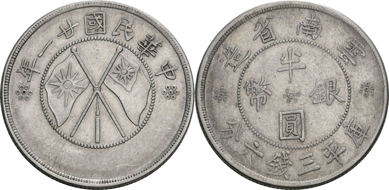 China 50 Cents Year 21 (1932) Provinz Yunnan VF min. berieben | MA-Shops