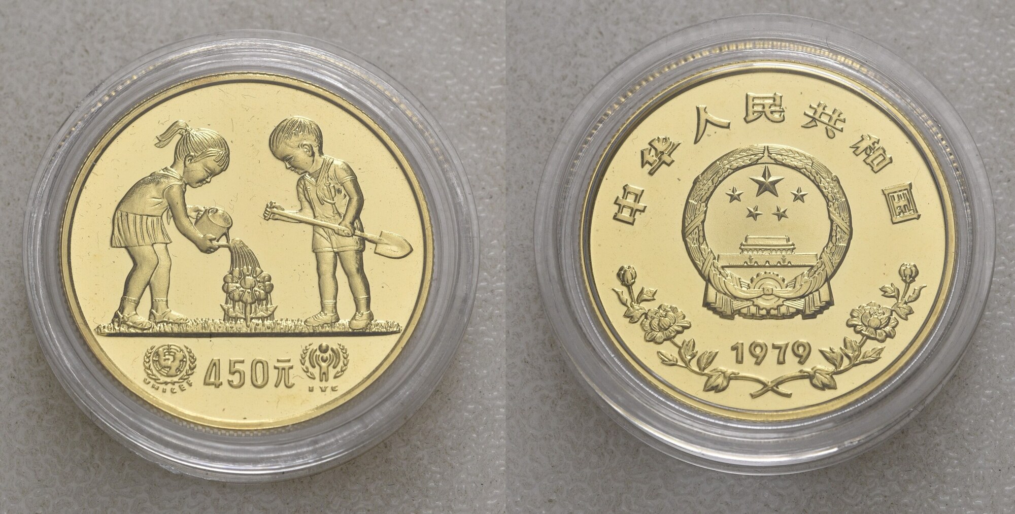 China 450 Yuan, Jahr des Kindes 1979 Volksrepublik Proof, in Kapsel ...