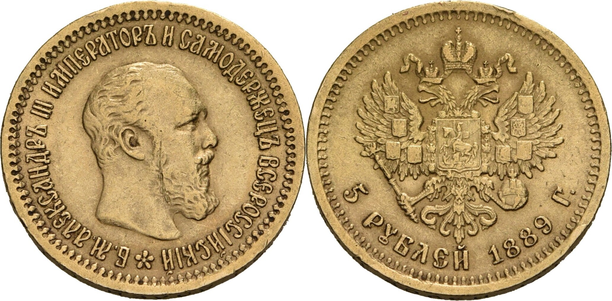 Russland 5 Rubel, St. Petersburg 1889 Alexander III., 1881-1894 VF min ...