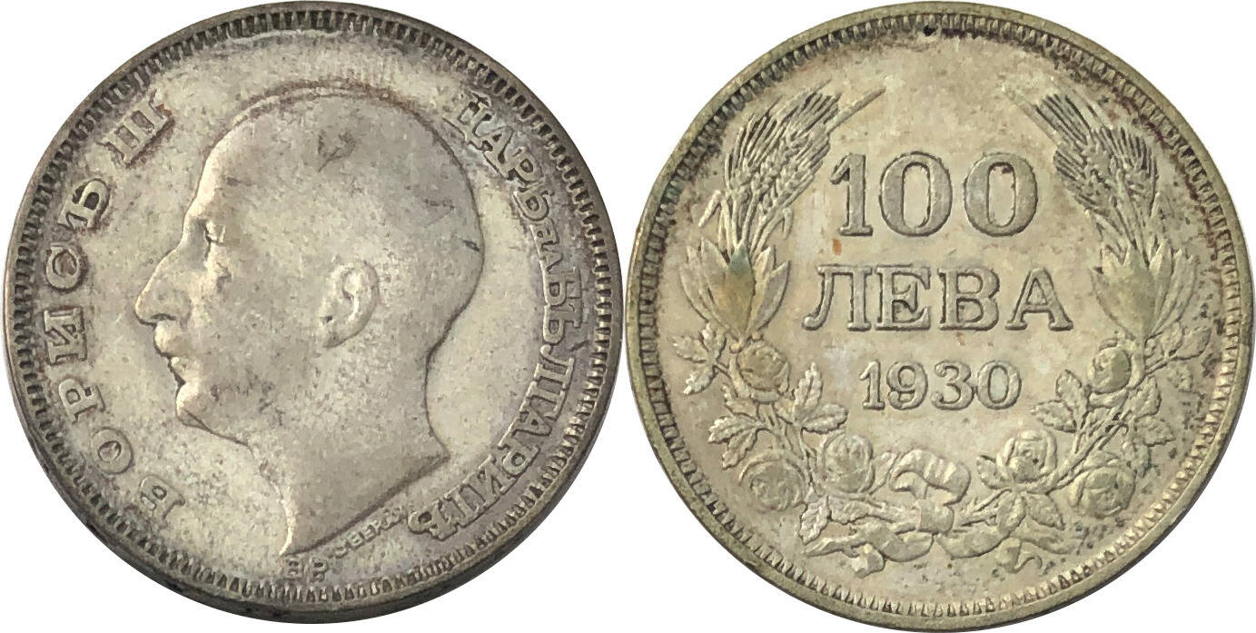 Bulgarien 100 Leva 1930 Boris III VF | MA-Shops