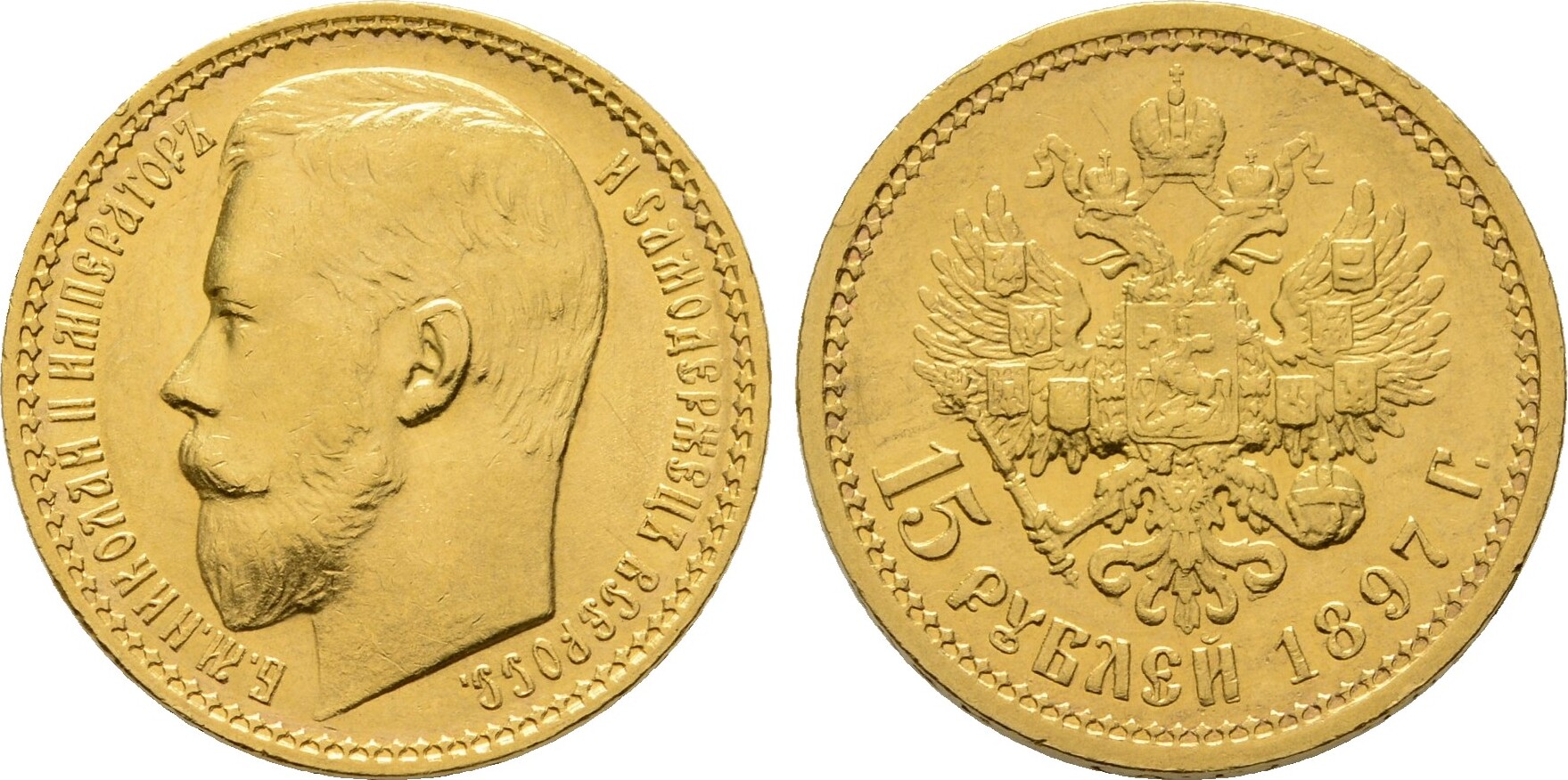 Rußland 15 Rubel 1897 Zar Nikolaus II UNC | MA-Shops