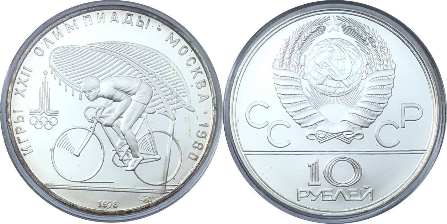 Russland 10 Rubel 1978 Olympiade Moskau 1980 CH UNC in Kapsel | MA-Shops