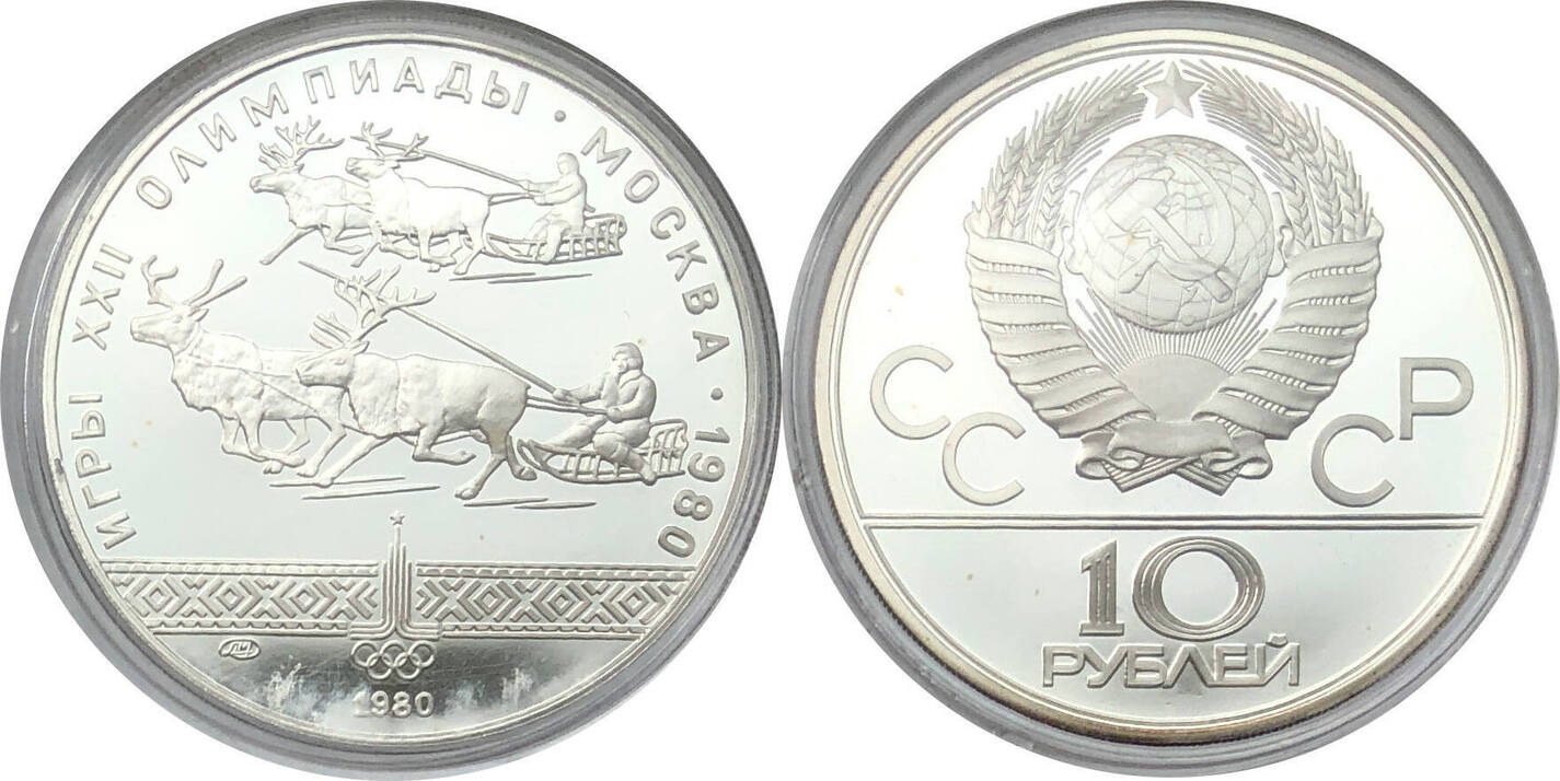 Russland 10 Rubel Olympiade Moskau 1980 Proof in Kapsel,leicht ...
