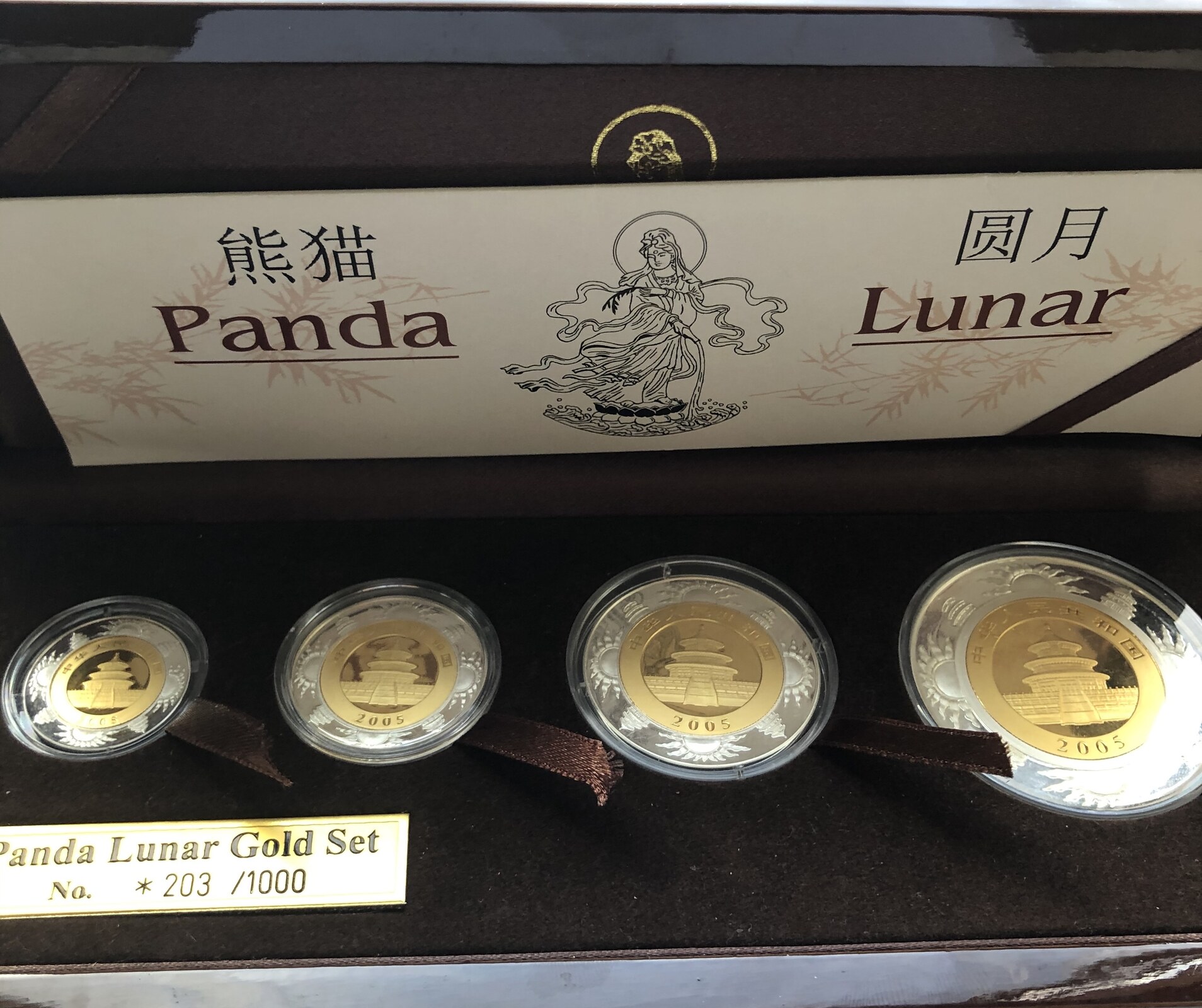 China 50,100,200,500 Yuan 2005 Panda Lunar Prestige Set Proof | MA-Shops