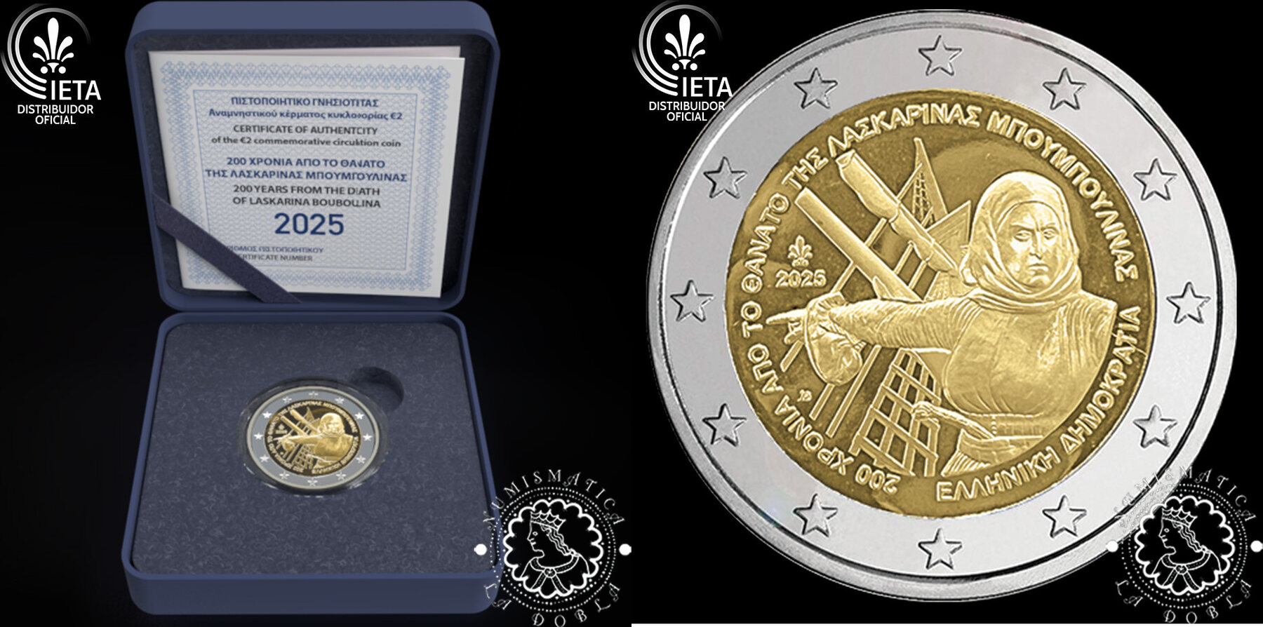 Greece 2025 2 Euro Commemorative - Official Case - Laskarina Bouboulina ...