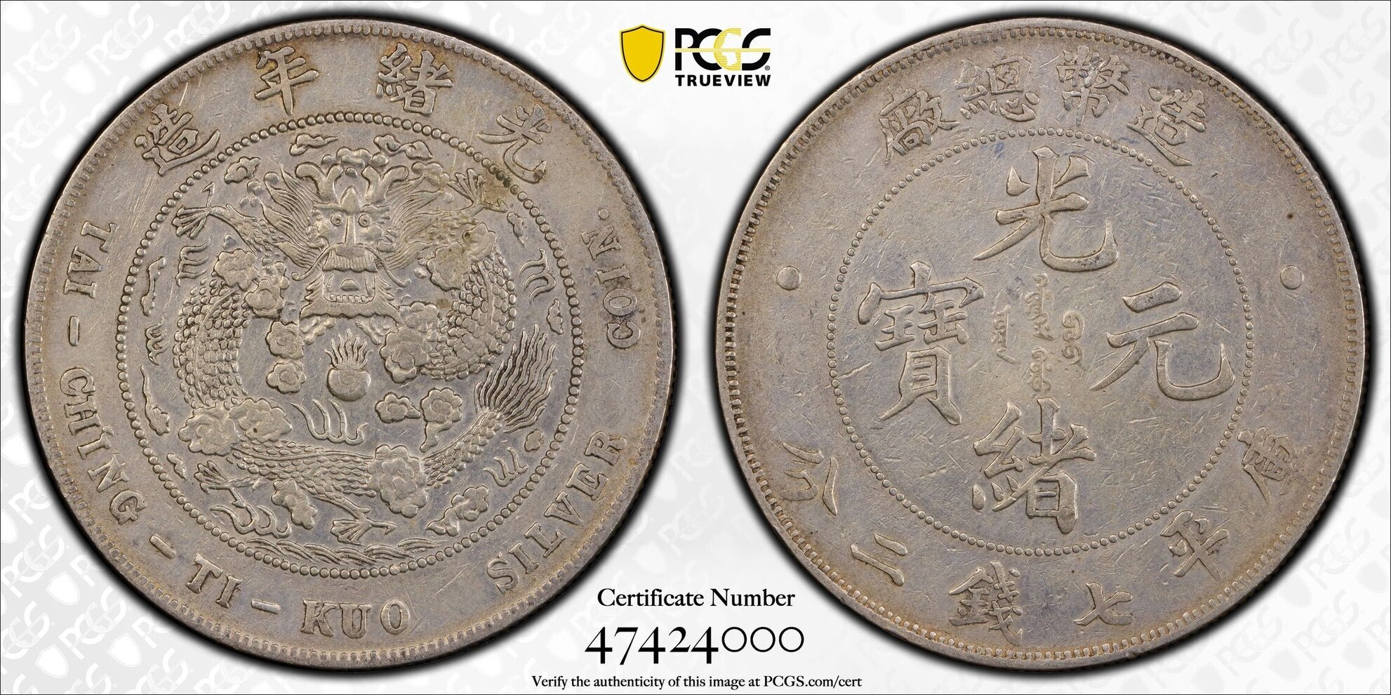 14 LM 1908 CHINA EMPIRE Dollar Tai-Ching-Ti-Kuo $1 Y- -11 PCGS XF ...